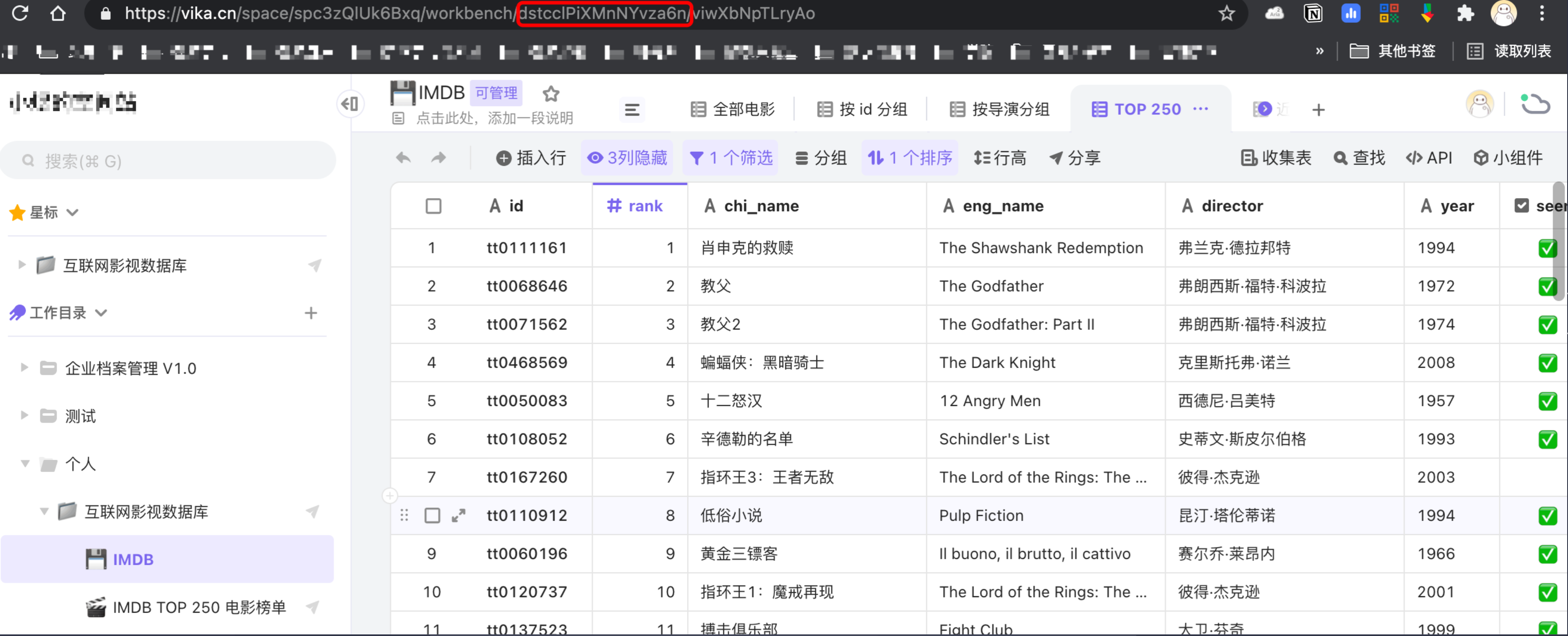 一个获取 IMDB TOP 250 中英文对照信息的自动化工具_imdb 250 中英文-CSDN博客