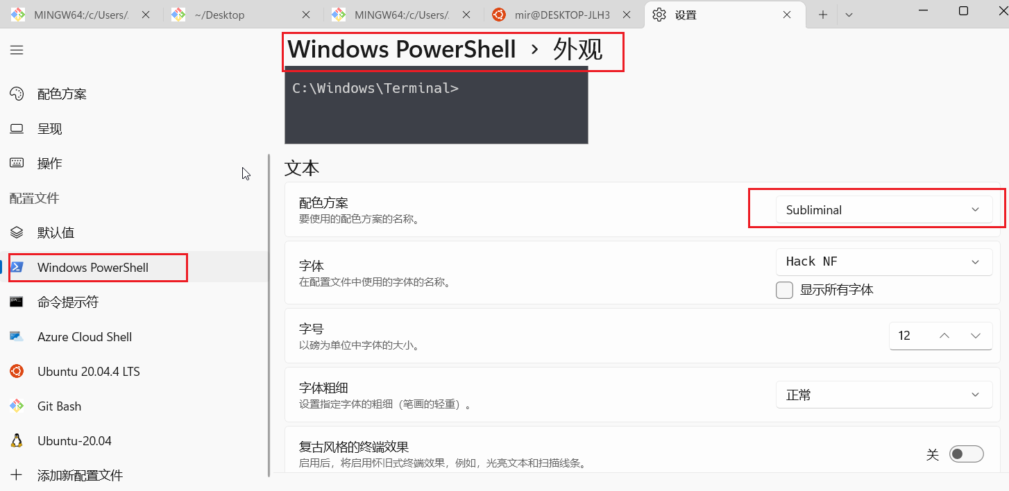 Windows Terminal使用详解 - 扫地の小沙弥 - 博客园
