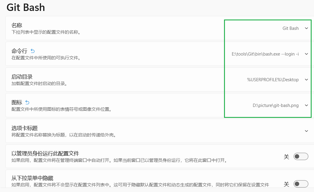 Windows Terminal使用详解 - 扫地の小沙弥 - 博客园