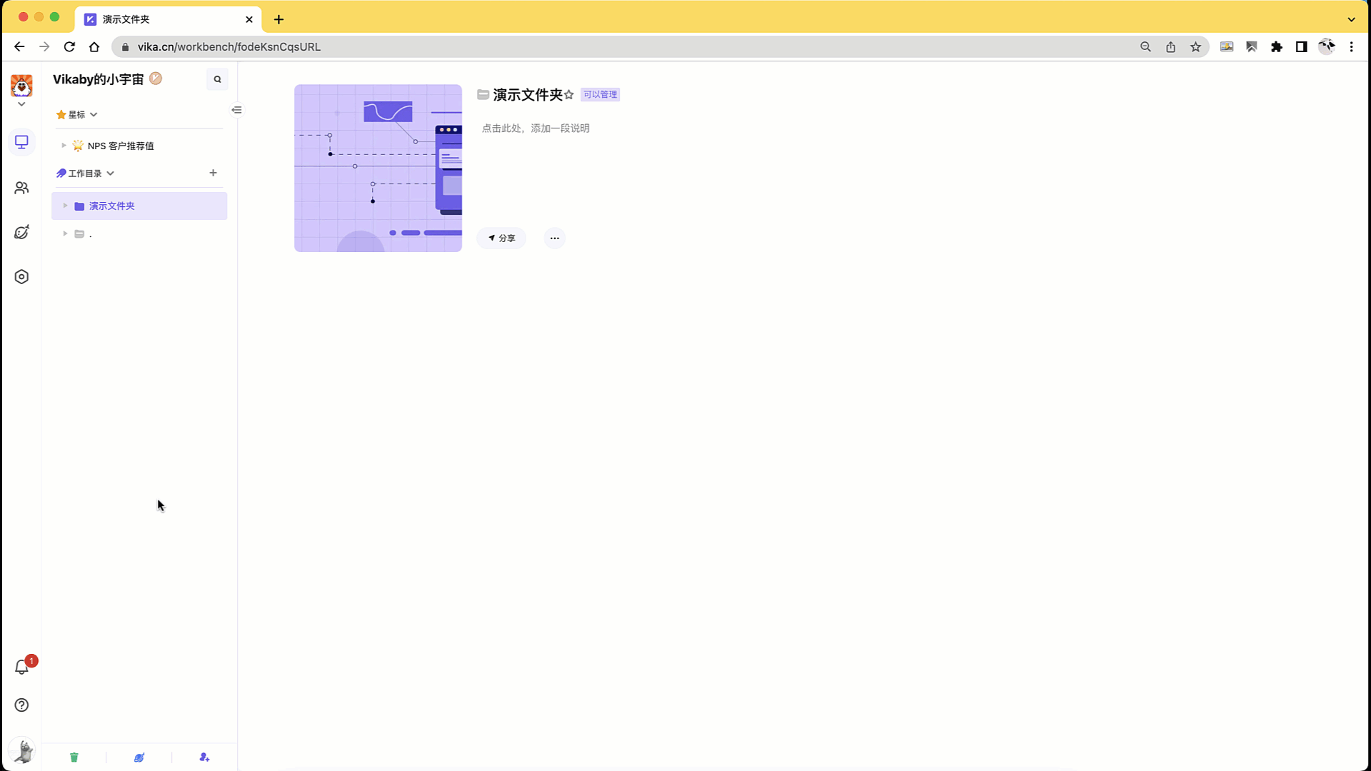 我想恢复被误操作的数据,该怎么做?(记录删除、字段删除、数据修改) | 维格云帮助中心 我想恢复被误操作的数据,该怎么做?(记录删除、字段删除、数据修改) | 维格云帮助中心