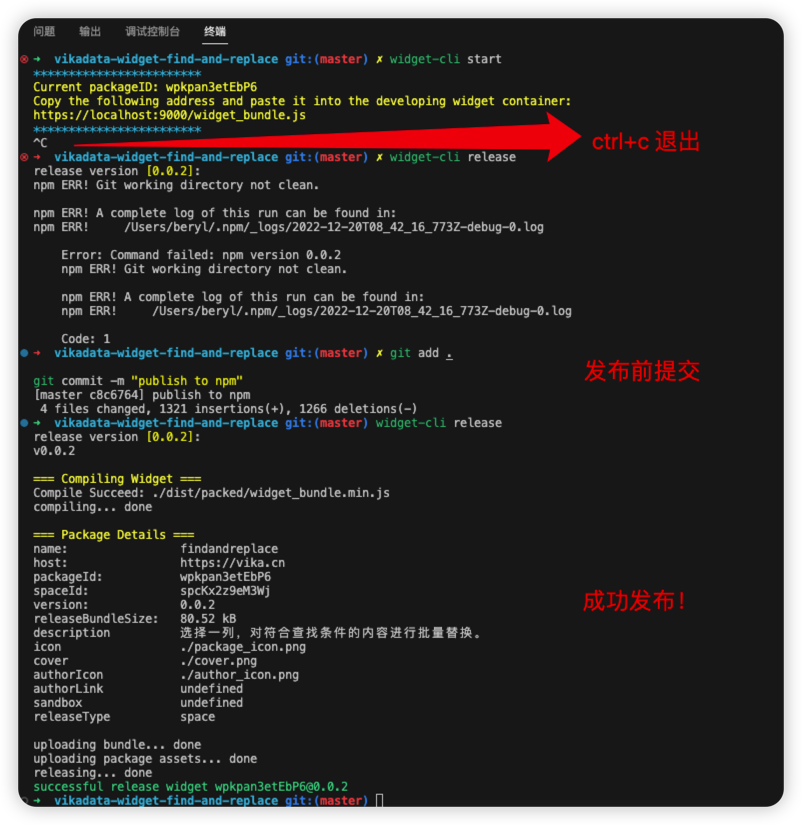 我想将开源小程序部署到自己的空间站使用，要怎么操作？ | 维格云帮助中心