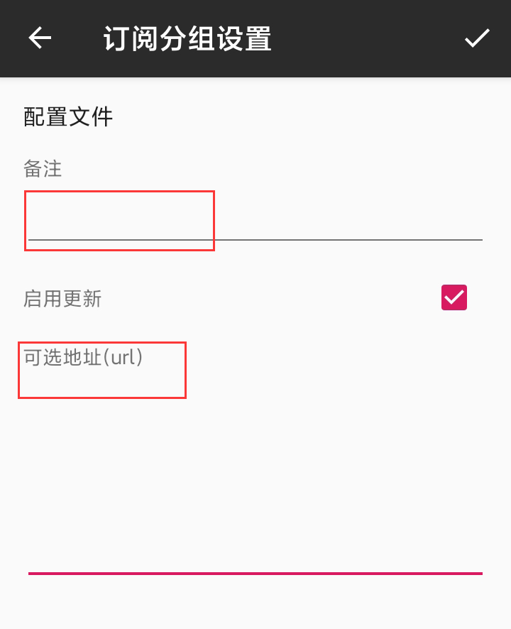 v2ray使用教程 - Aiden2014