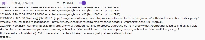 v2ray使用教程 - Aiden2014
