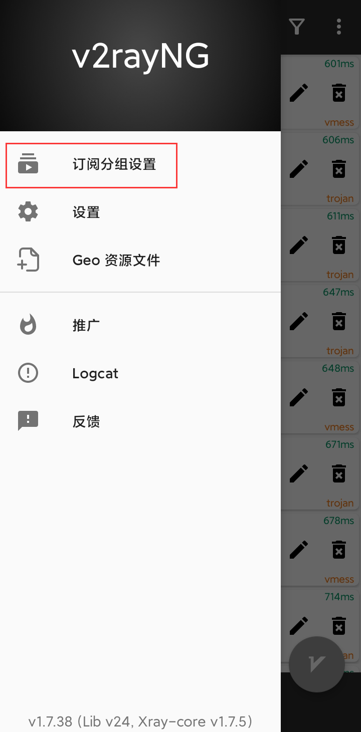 v2ray使用教程 - Aiden2014