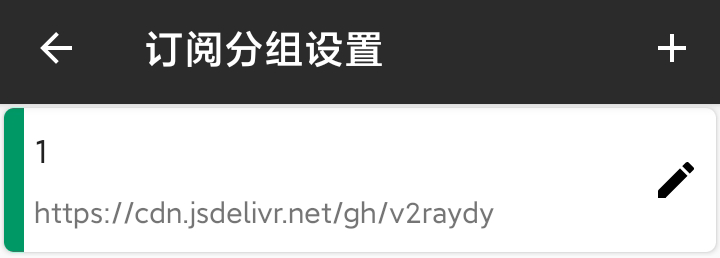 v2ray使用教程 - Aiden2014