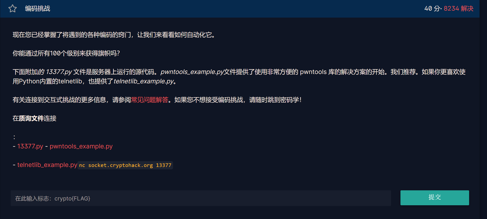 cryptohack wp | KBThe0phi1us's blog